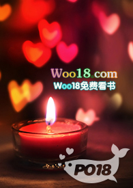 好看的浓情小说_浓情小说排行榜_浓情_PO18